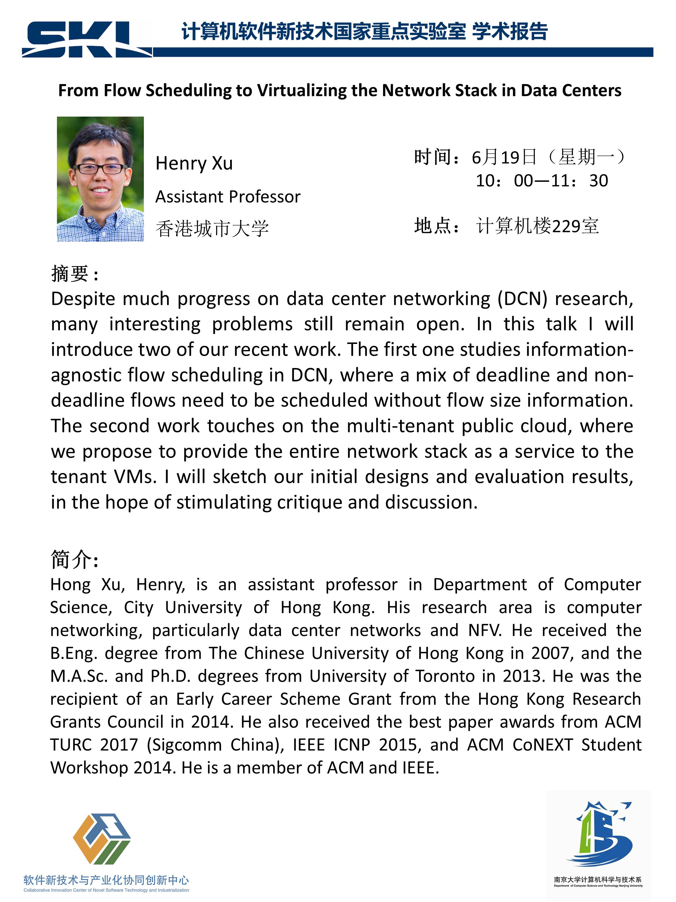 Henry Xu